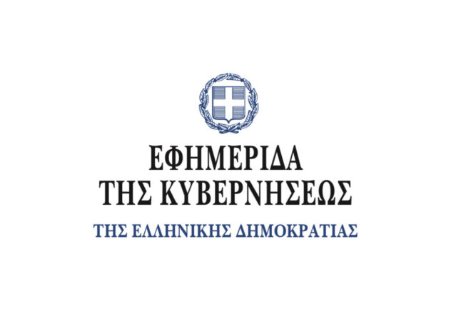 ΠΡΟΣΩΠΙΚΑ ΔΕΔΟΜΕΝΑ ΣΤΗΝ ΕΛΛΑΔΑ – Ο ΝΕΟΣ ΝΟΜΟΣ 4624/2019 – Cyber Safety